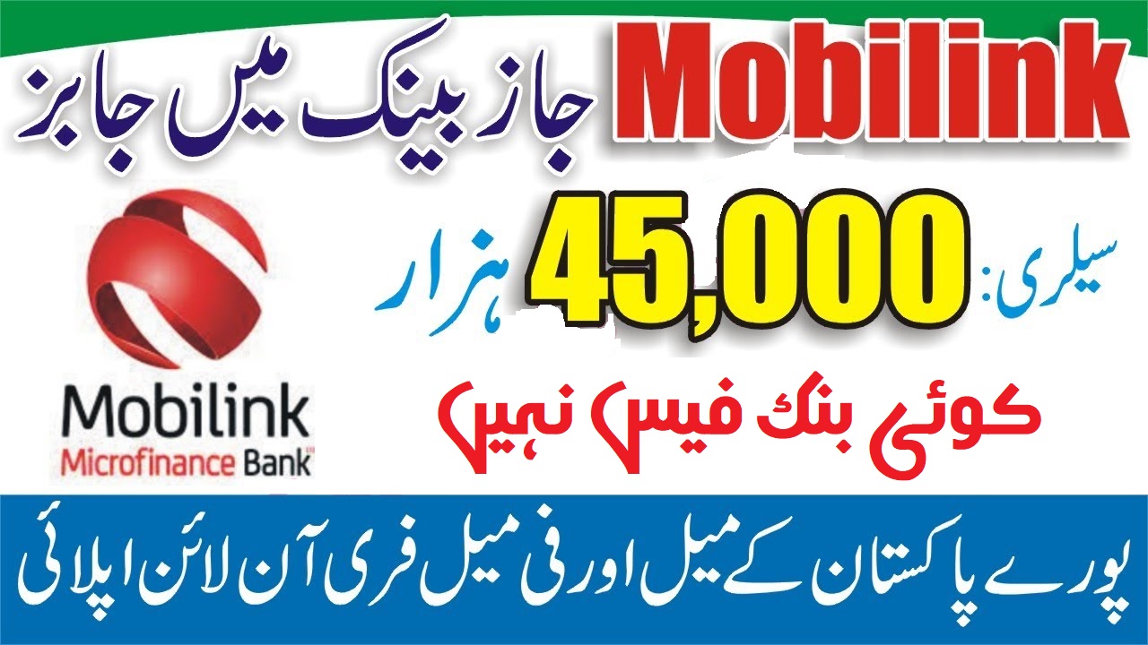 [900+Vacancies] Mobilink Microfinance Bank Jobs 2024 Apply Online