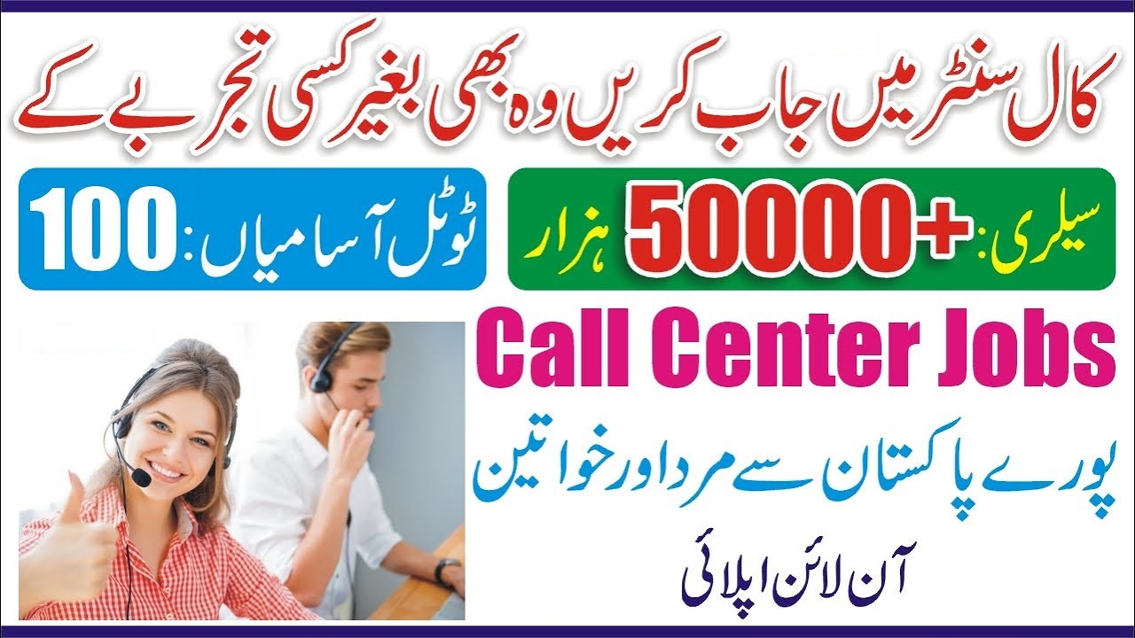Call Center Jobs 19 May 2026 Apply Now