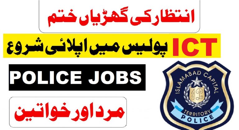 Police Jobs 9 May 2026 Apply Now