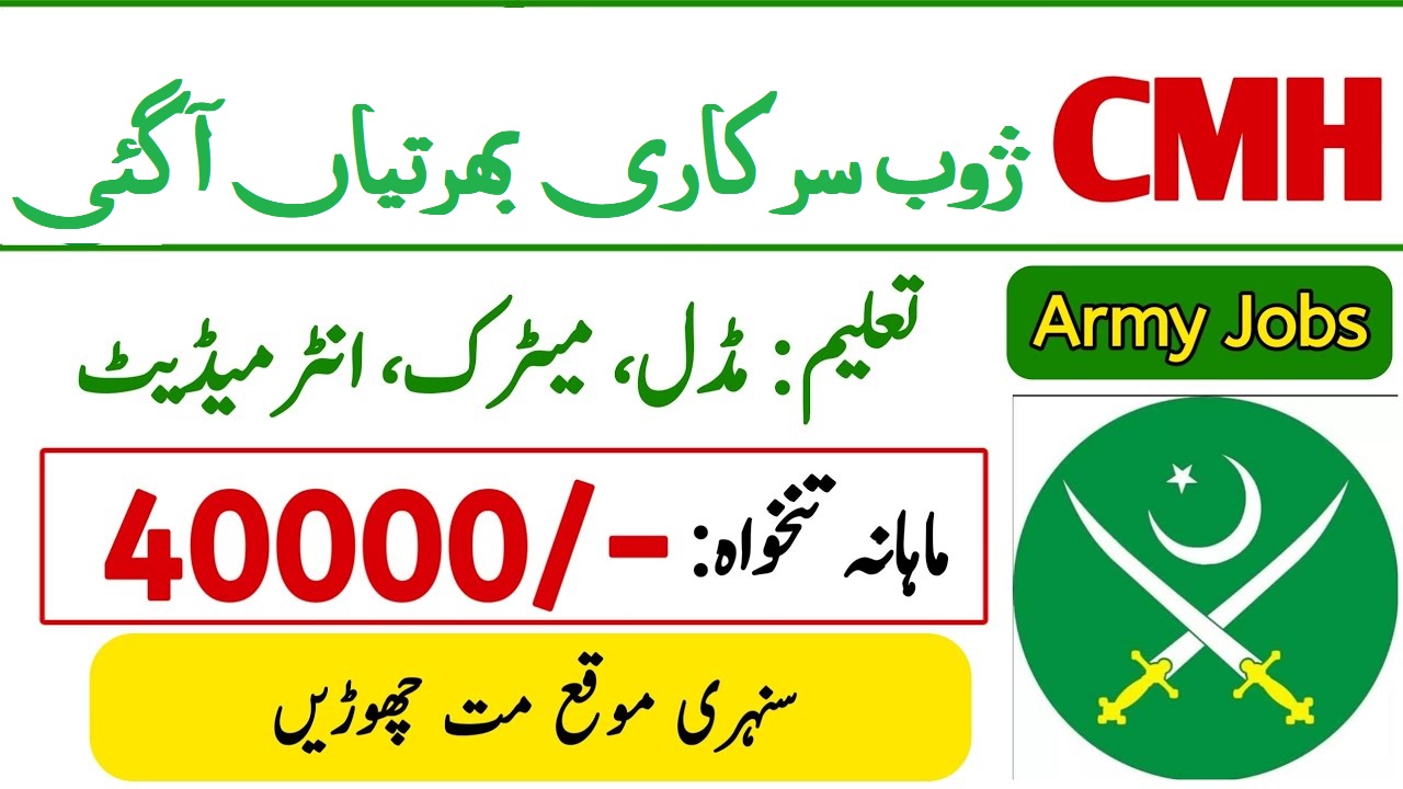 Pak Army Civilian Jobs 9 April 2026 Apply Now