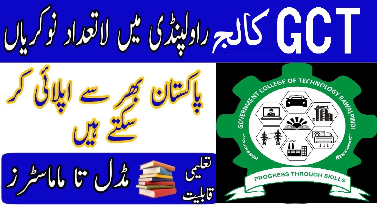 GCT Rawalpindi Jobs 2023 Government College of Technology