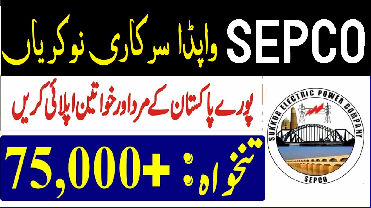 SEPCO Jobs 2025 Sukkur Electric Supply Company