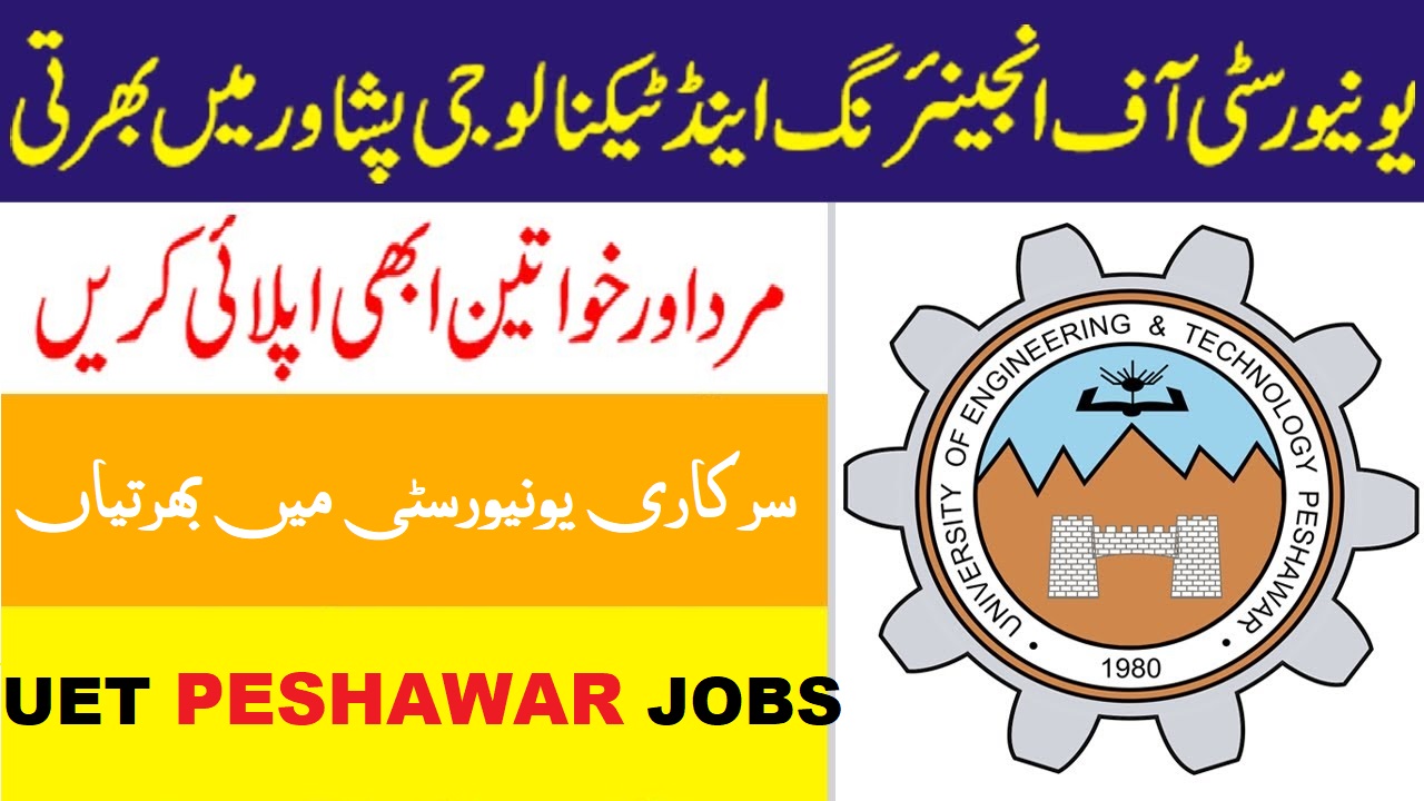 ️UET Peshawar Jobs 2025 ️ University of Engineering & Technology