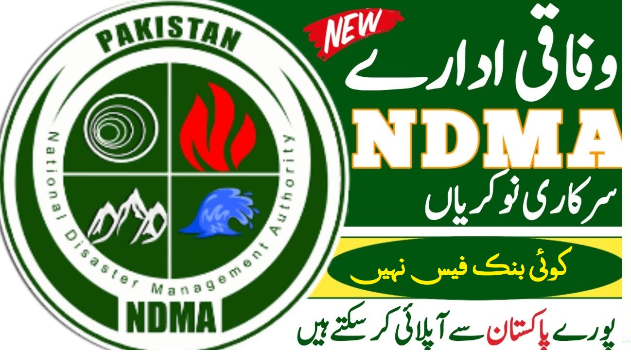 NDMA Jobs 2026 National Disaster Management Authority