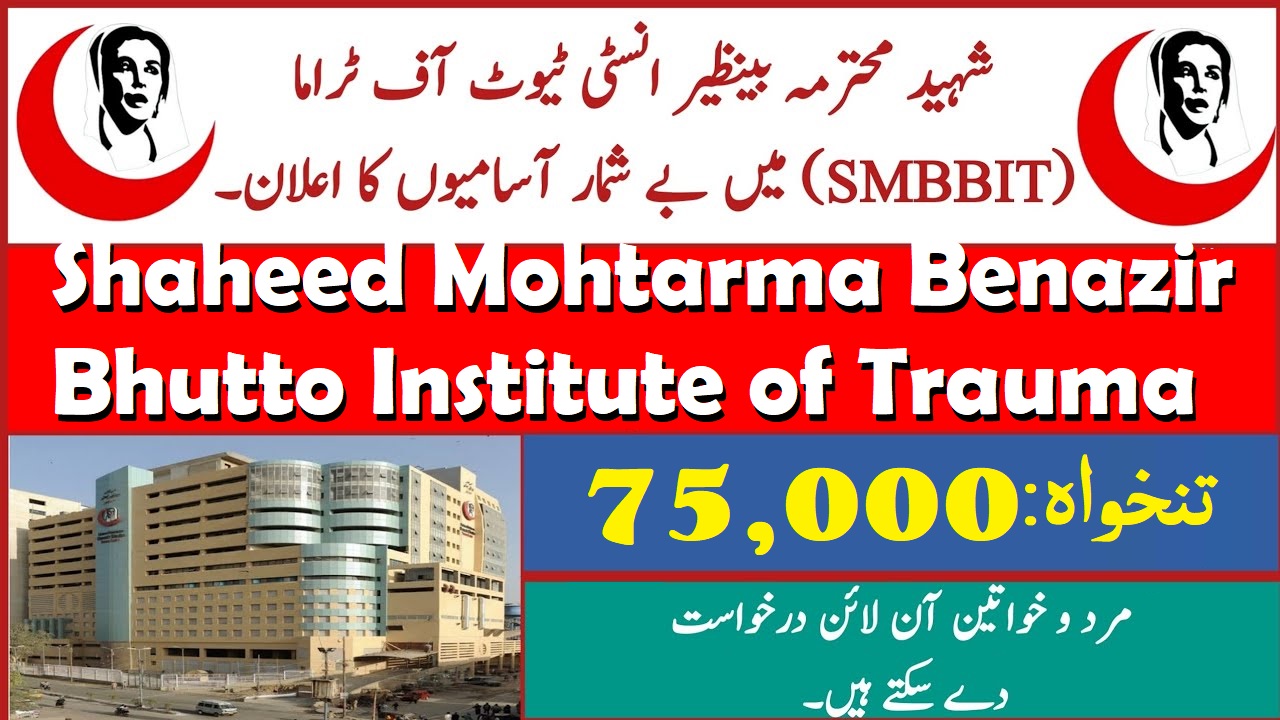 🏥SMBBIT Jobs 2026🏥 Shaheed Mohtarma Benazir Bhutto Institute of Trauma