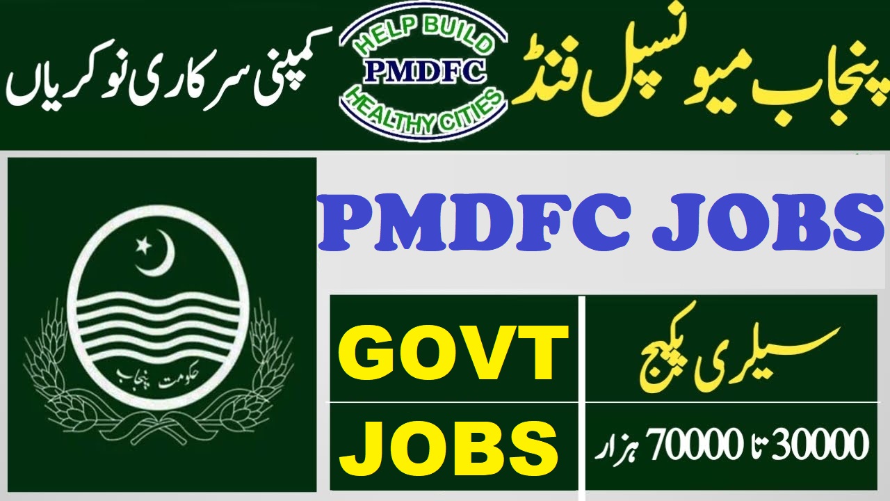 PMDFC Jobs 2023 | Punjab Municipal Development Fund Company