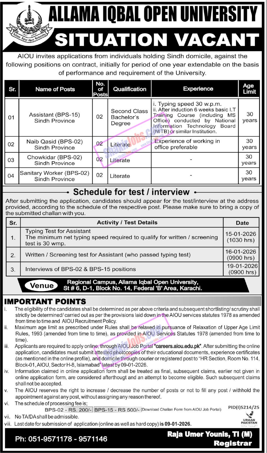 🌺AIOU Jobs 2026🌺 Allama Iqbal Open University