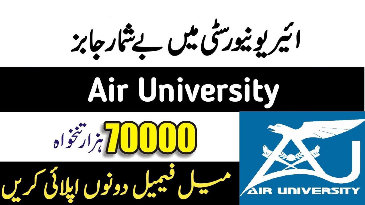Air University Jobs 2026 Apply Online