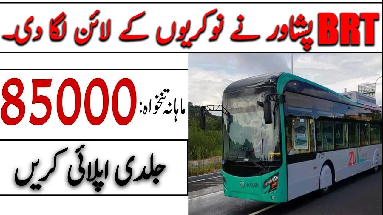 BRT Peshawar Jobs 2026 Apply Online