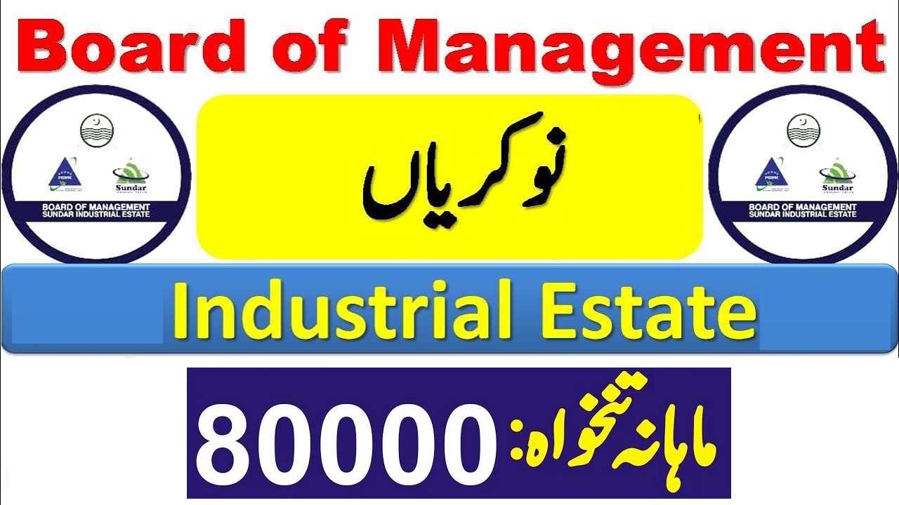 Board of Management Sundar Industrial Estate Jobs 2026 Latest