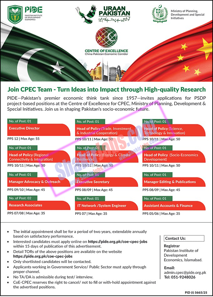 CPEC Jobs 2026 China Pakistan Economic Corridor