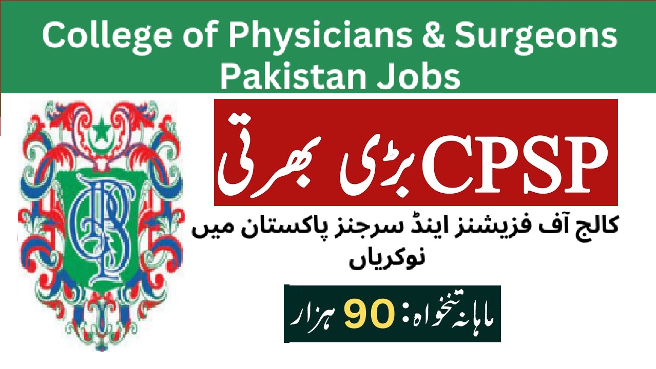 College of Physicians and Surgeons Pakistan CPSP Jobs 2025 Apply Online