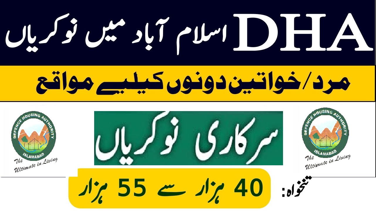 DHA Jobs 22 April 2026 Apply Now