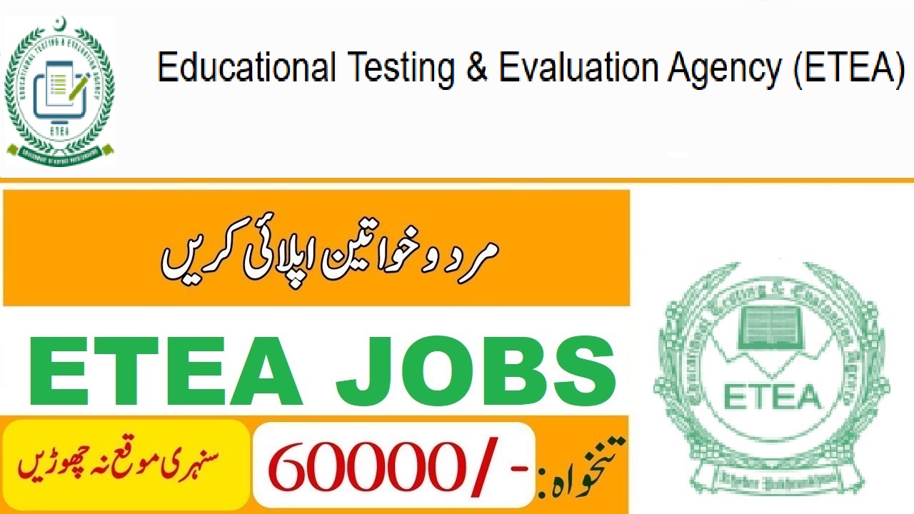 ETEA Jobs 2026 – Educational Testing and Evaluation Agency