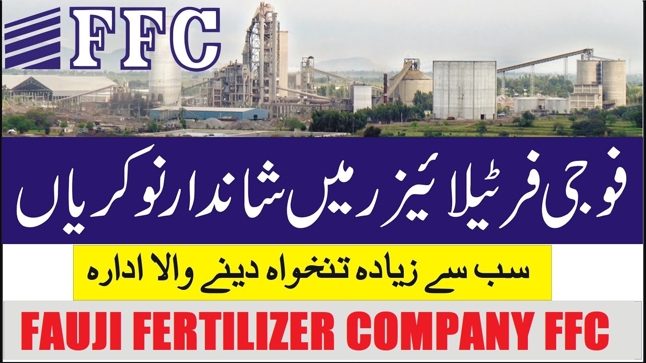 Fauji Fertilizer Company FFC Jobs 2026 Apply Online