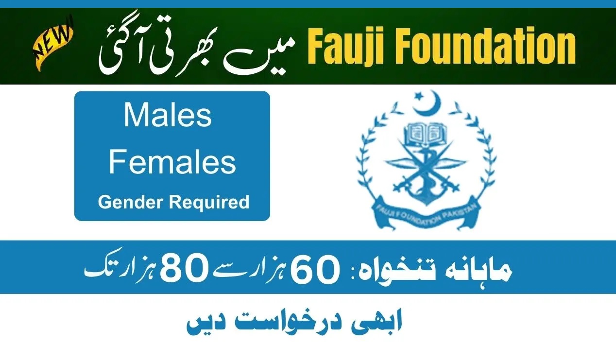 Fauji Foundation FF Jobs 2026 Apply Online