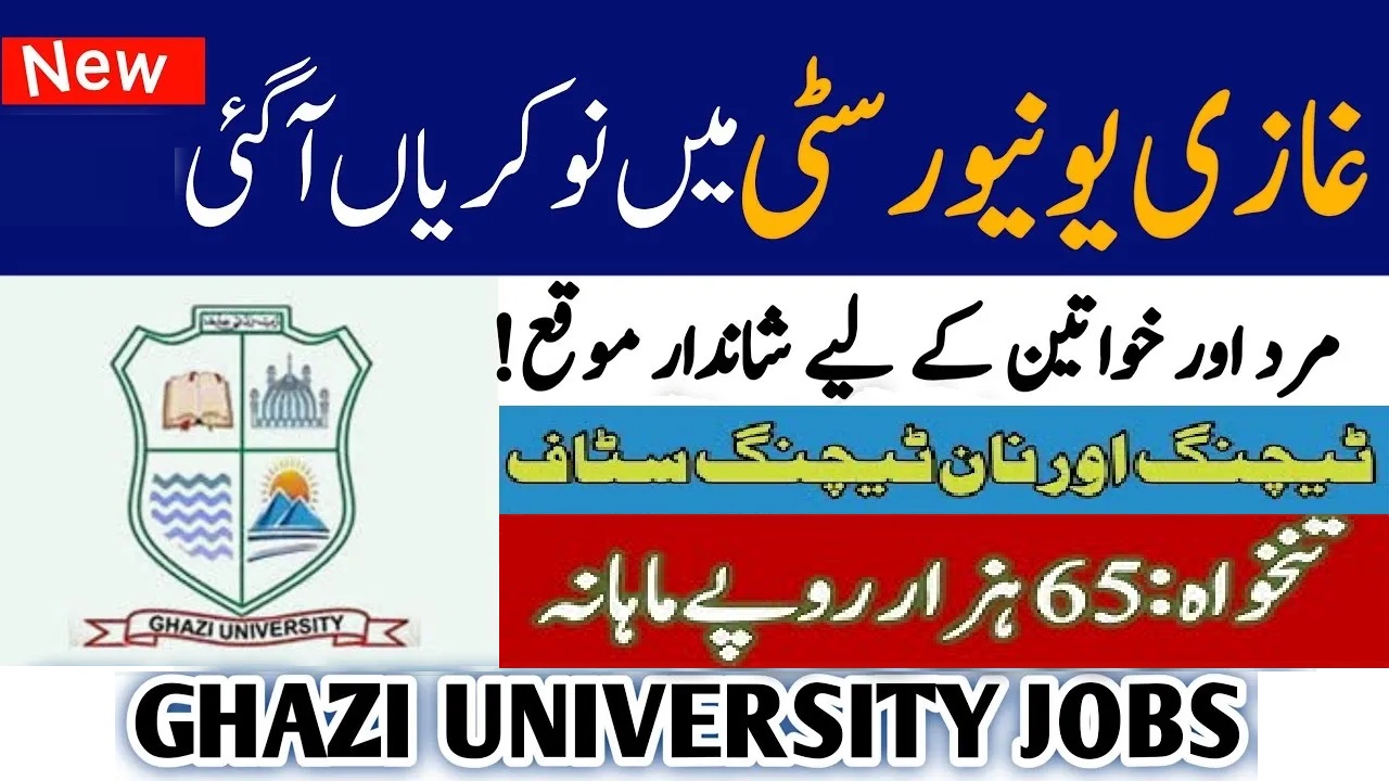 Ghazi University Jobs 2025 Application Form