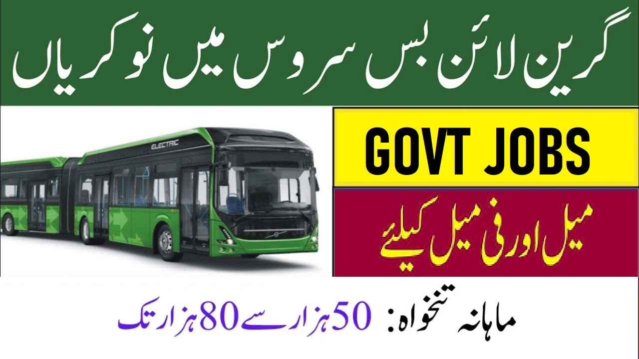 Green Line Bus Jobs 2025 Apply Online Govt Jobs