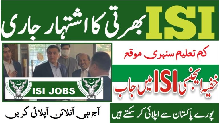 Pak Army Civilian Jobs 21 May 2026 Apply Now