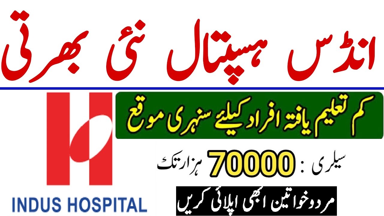 [2000+Vacancies] Indus Hospital Jobs 2025 Apply Online