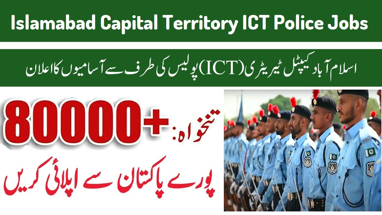 Govt Jobs December 2025 – All Latest Government Job Advertisements in ...