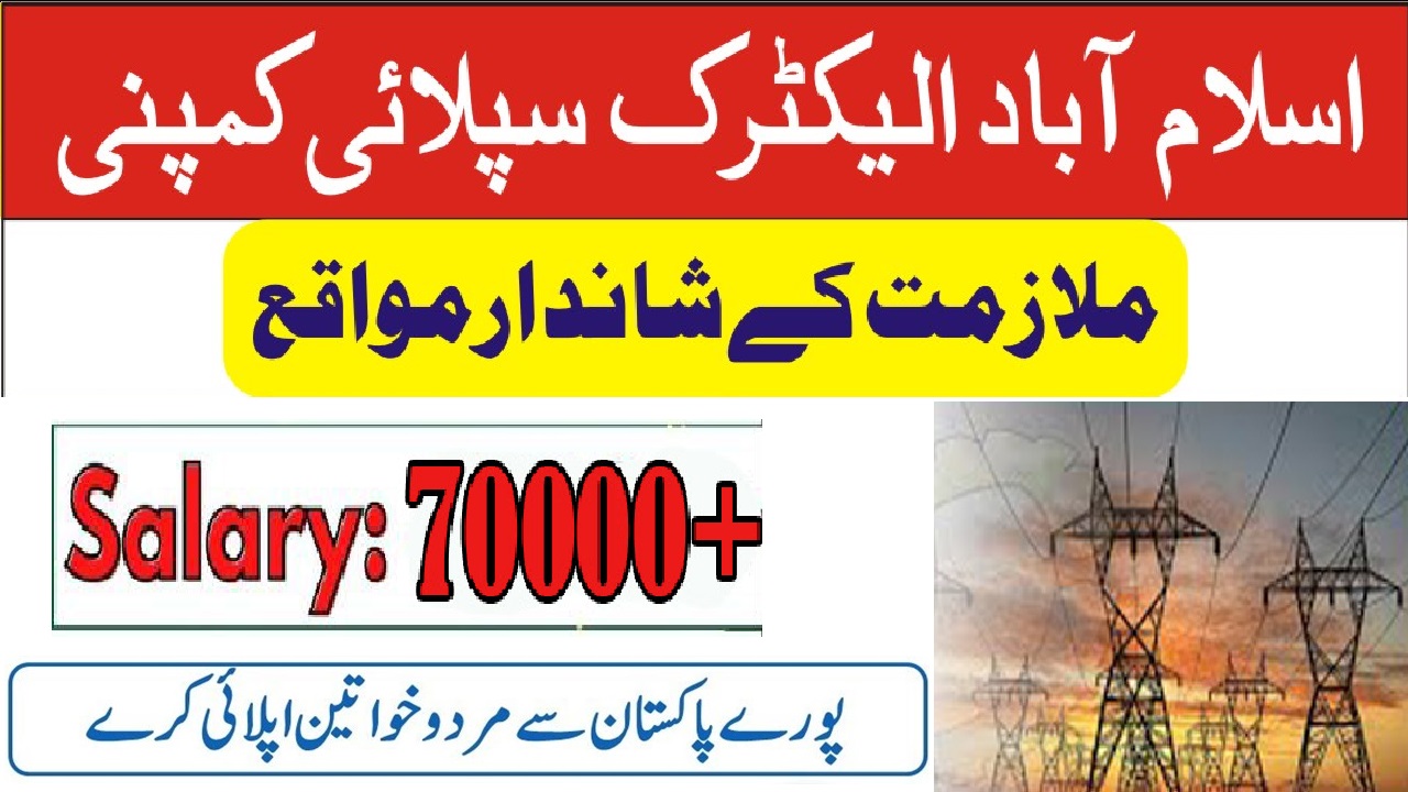 Govt Jobs December 2025 – All Latest Government Job Advertisements in ...