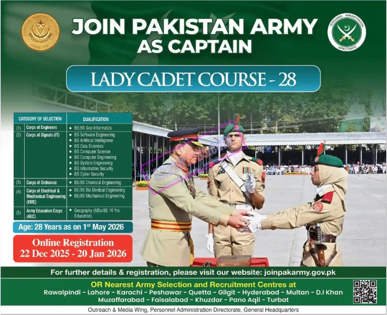Join Pak Army LCC 2026 Online Registration Lady Cadet Course