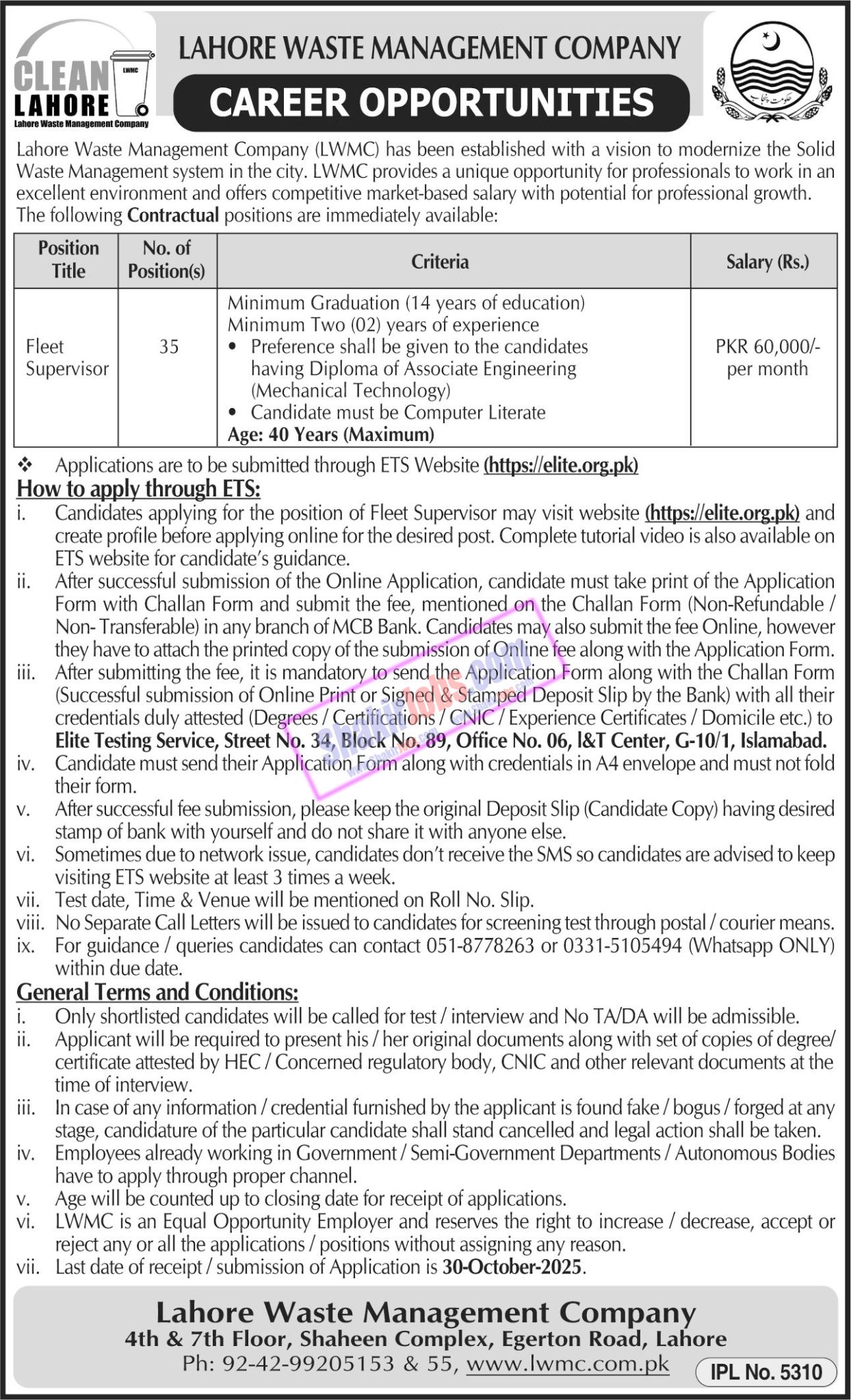 Lahore Waste Management Company LWMC Jobs 2025 Online Apply