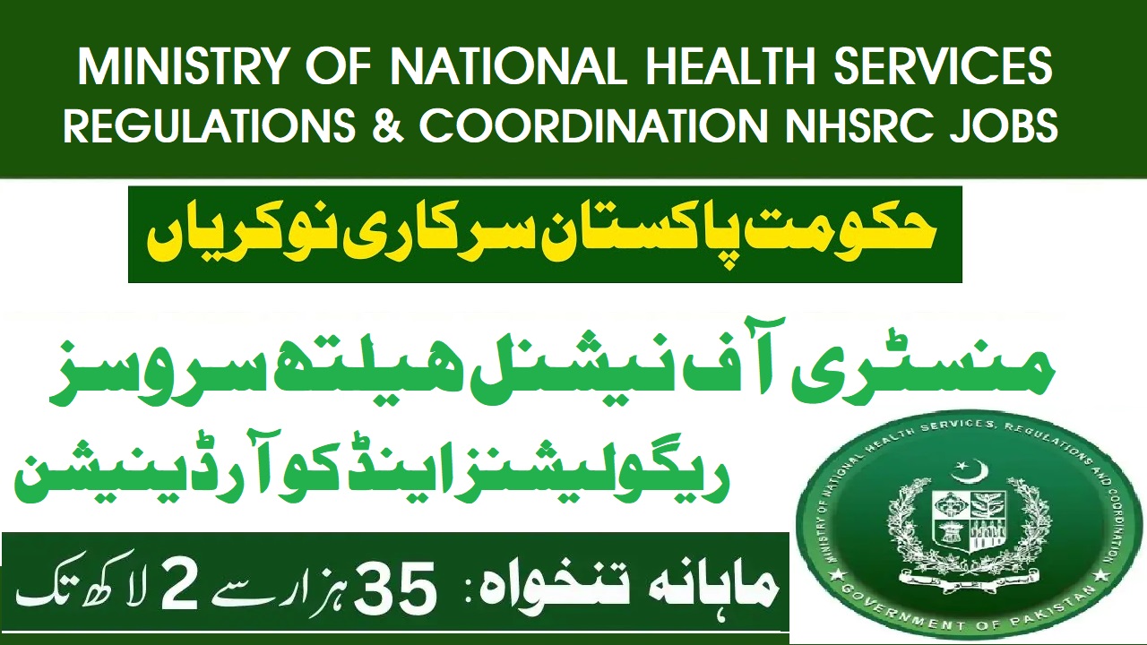 Ministry Of National Health Services Regulations And Coordination NHSRC ...