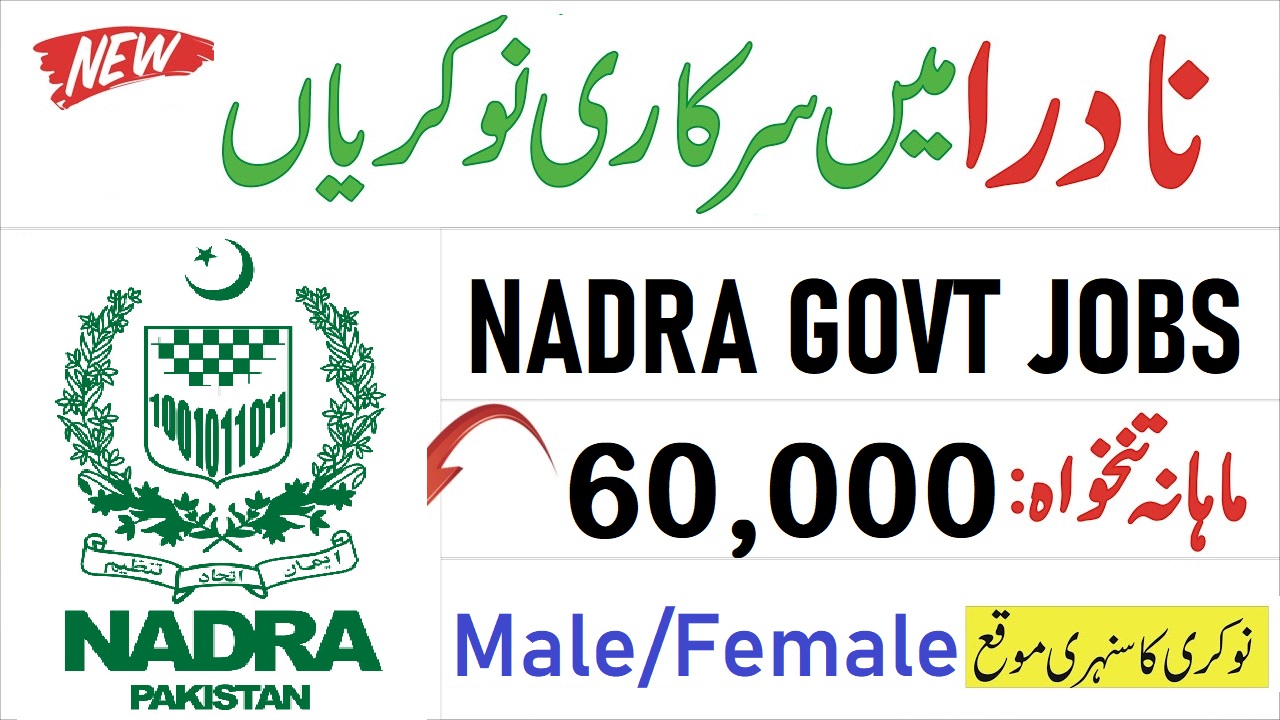 NADRA Govt Jobs 2026 Free Apply