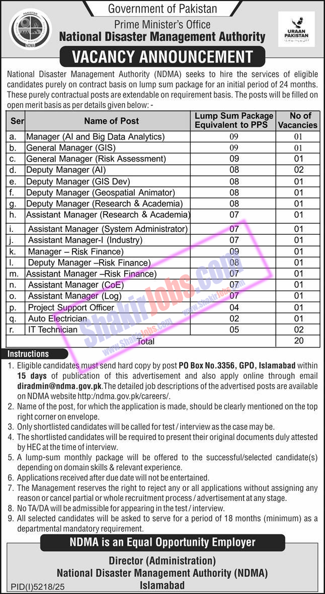 NDMA Jobs 2026 National Disaster Management Authority