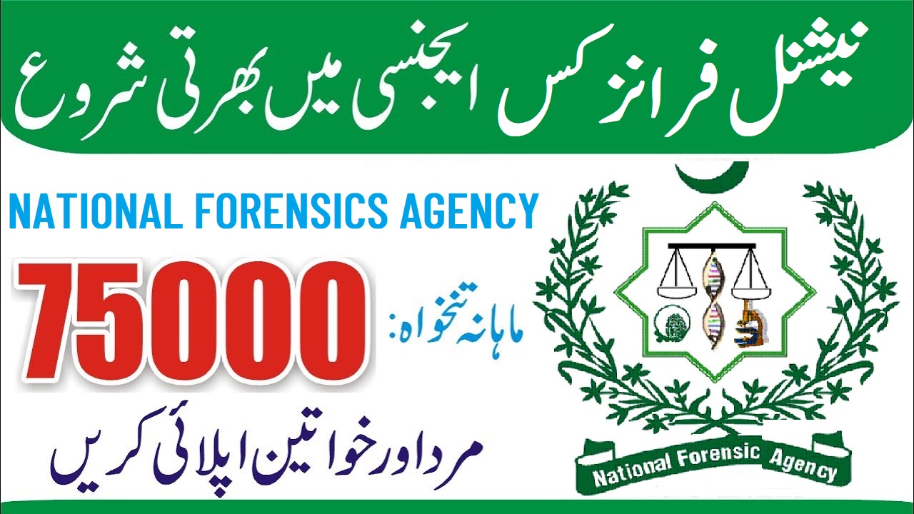 National Forensics Agency NFA Jobs 2025 Apply Online