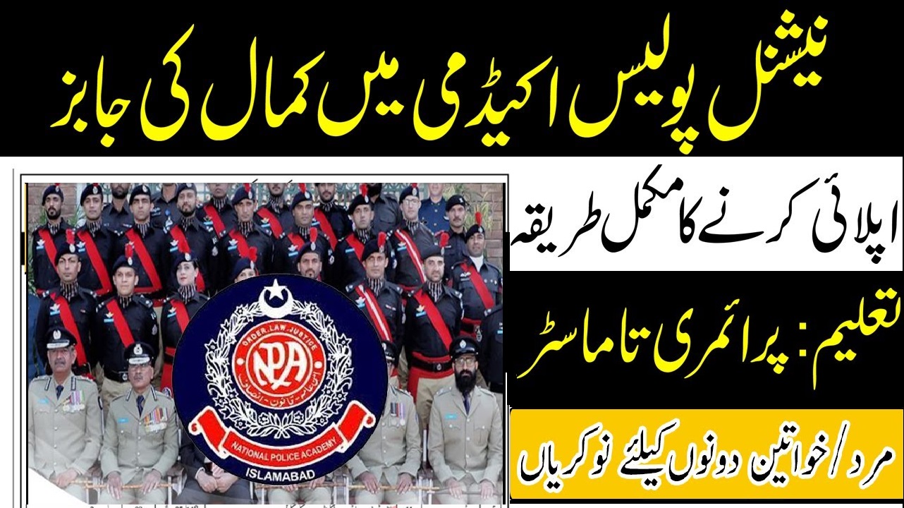 National Police Academy NPA Jobs 2026 Govt Job