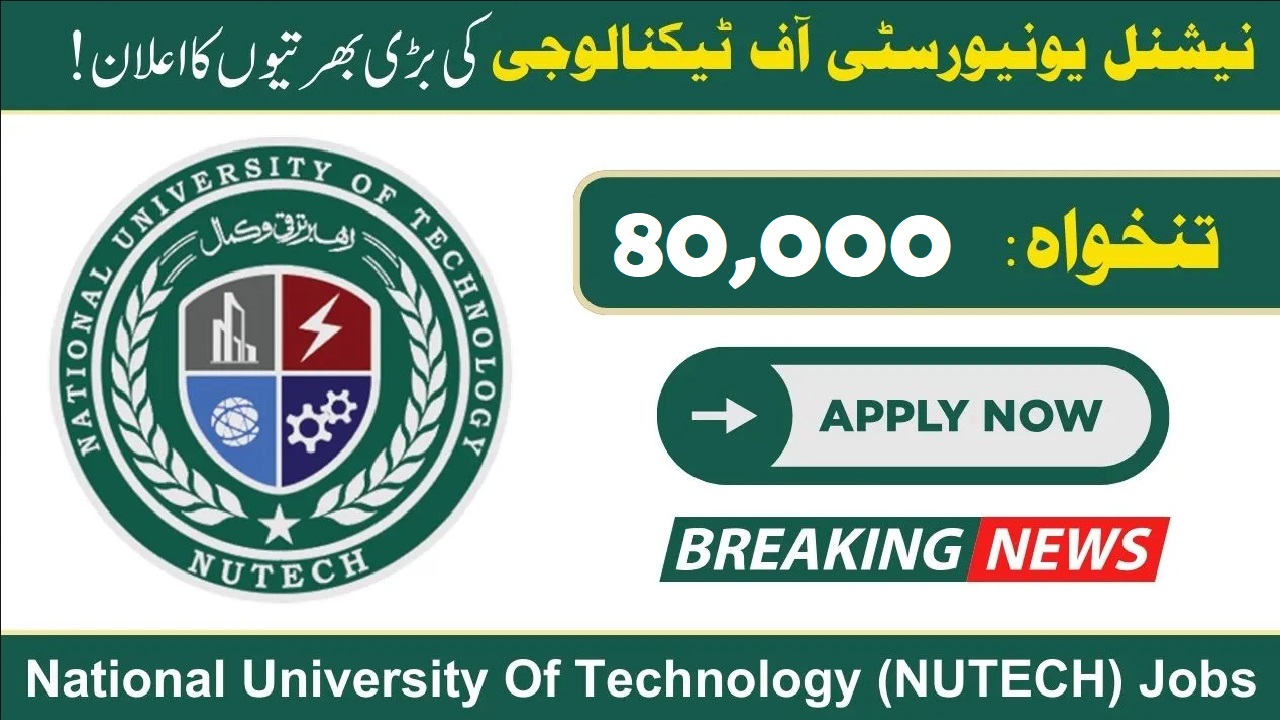 National University of Technology NUTECH Jobs 2026 Apply Online
