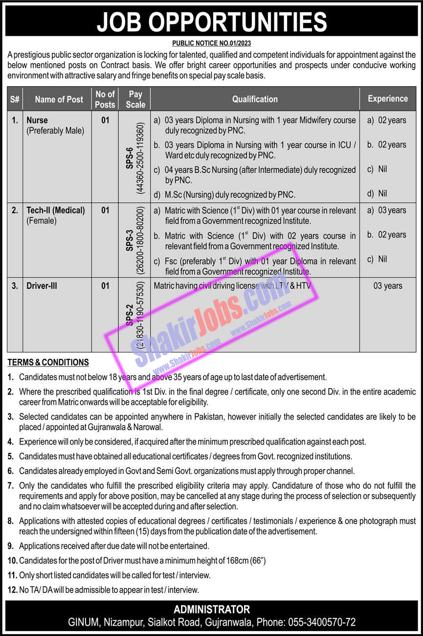 🚀PAEC Jobs 2023🚀 Pakistan Atomic Energy Commission