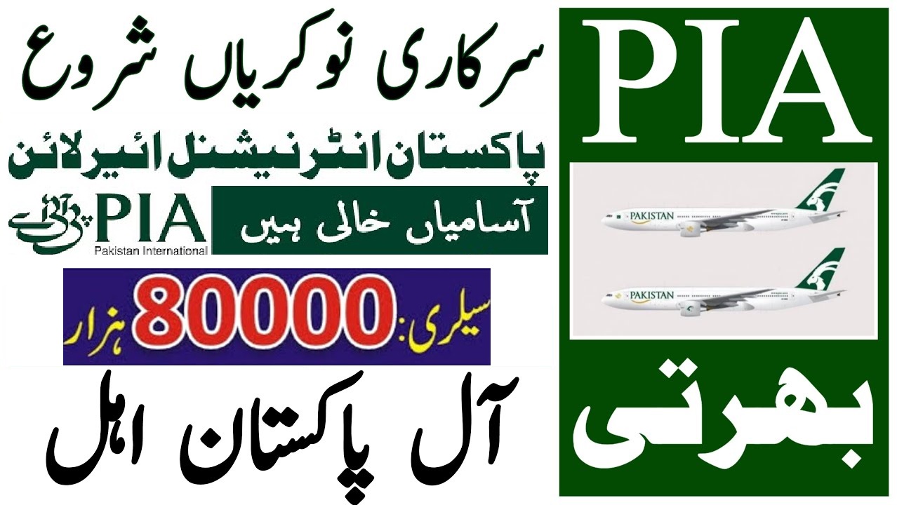 PIA Jobs 2025 Pakistan International Airlines