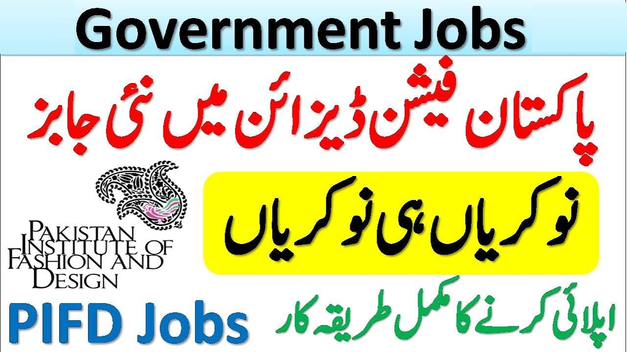 PIFD Jobs 2026 Pakistan Institute of Fashion and Design