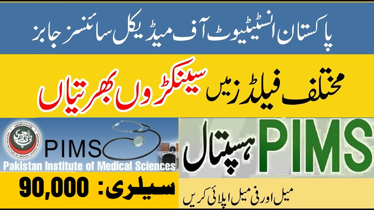 PIMS Jobs 2025 Pakistan Institute of Medical Sciences
