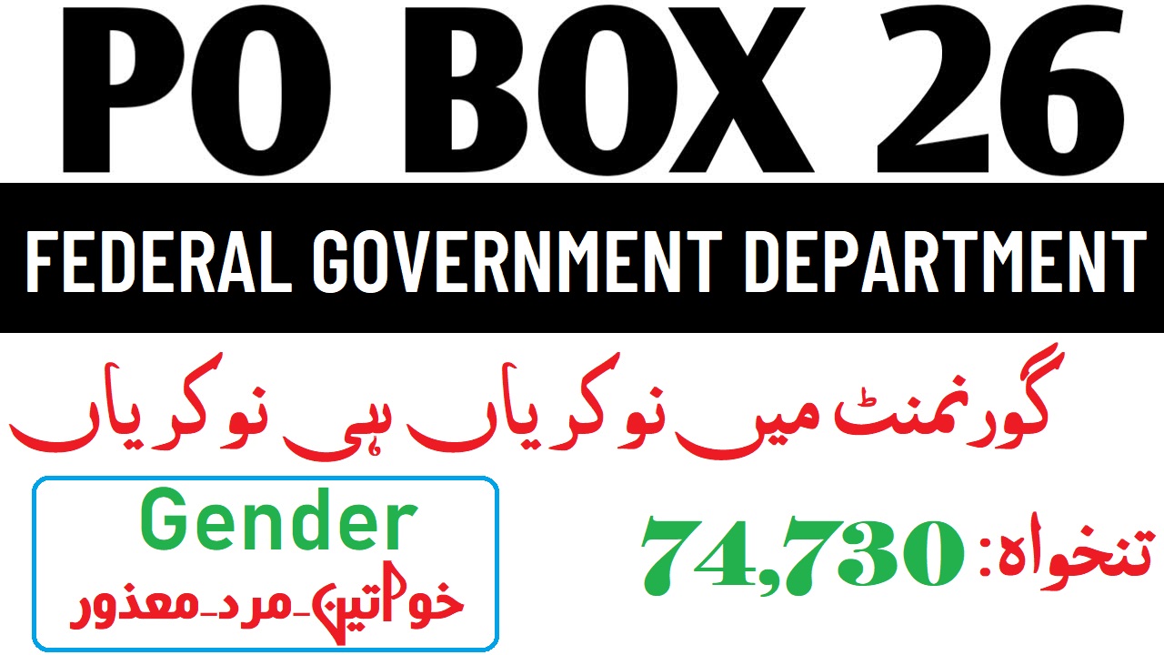 PO Box 26 Jobs 2024 | Federal Government Vacancies