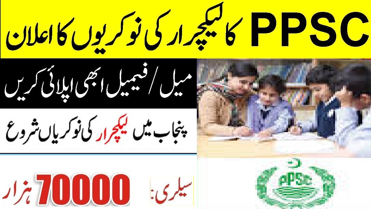 PPSC Jobs 6 April 2026 Apply Now