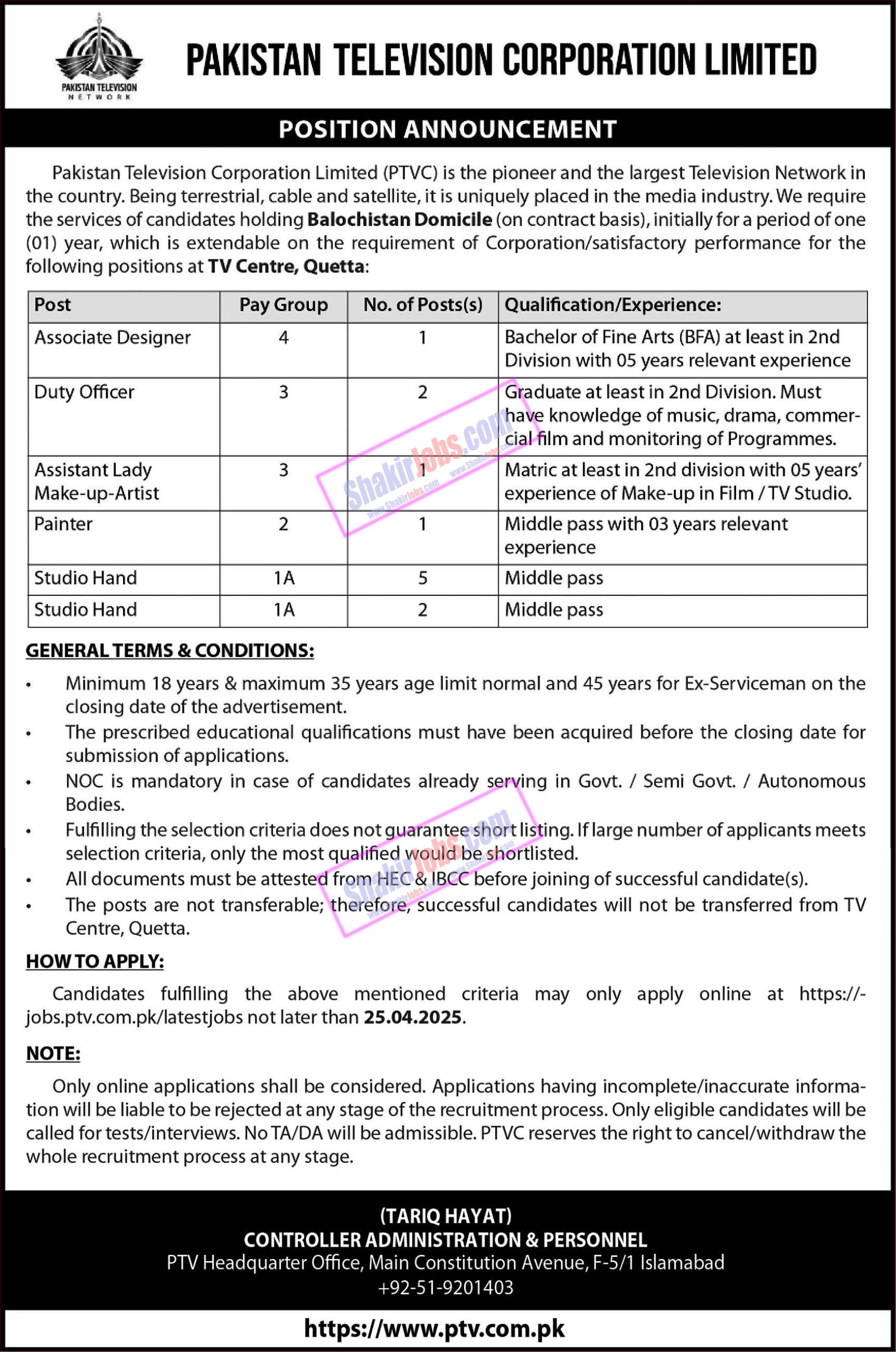 PTV Jobs 2025 Online Apply Pakistan Television Corporation