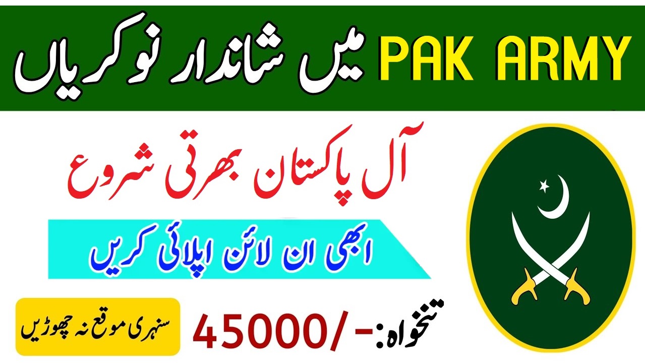 [1050+Vacancies] Pak Army Jobs 2026 Online Registration