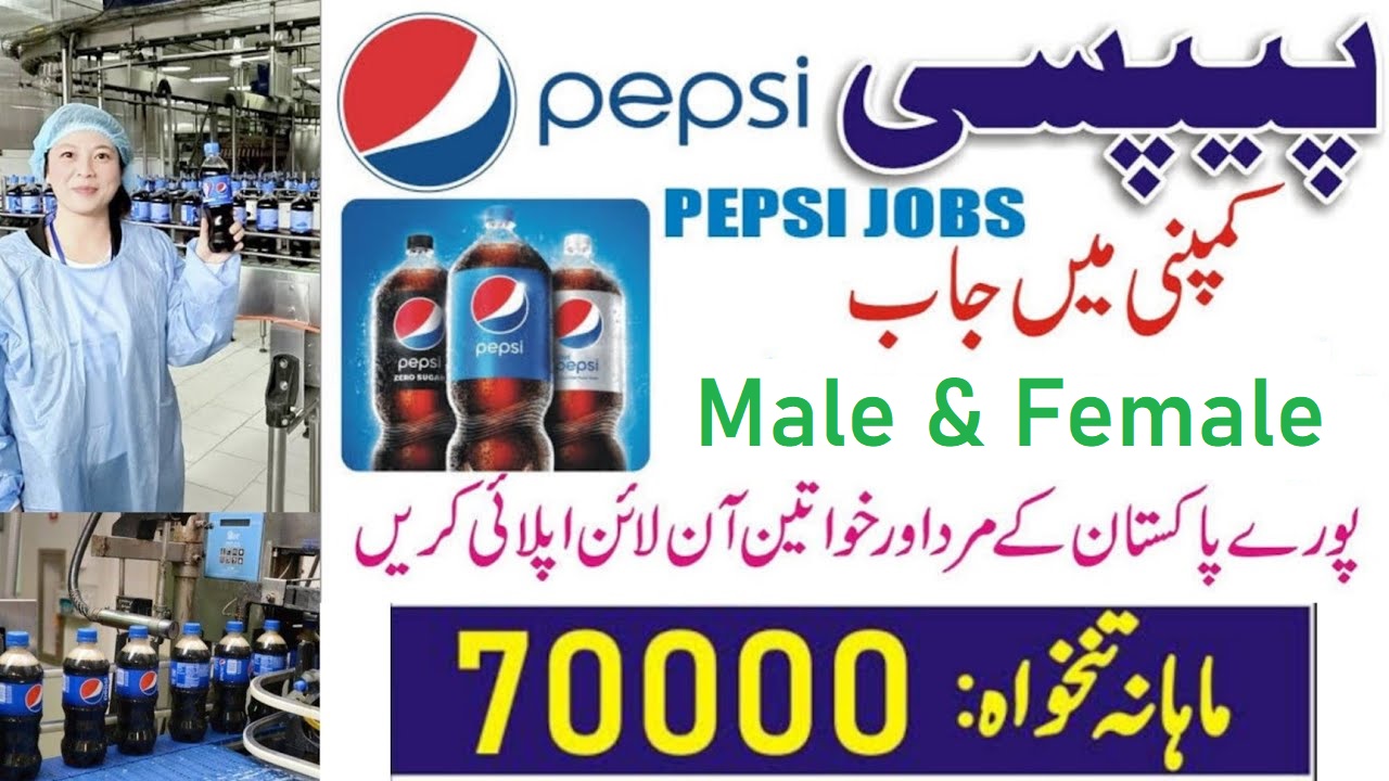 Pepsi Jobs 2026 Male & Female Online Apply