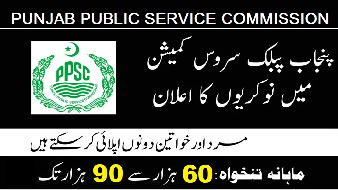 PPSC Jobs 6 April 2026 Apply Now
