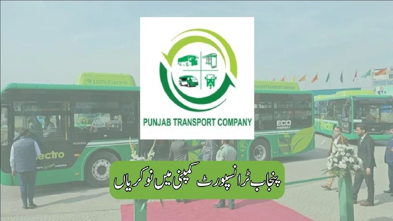 Punjab Transport Company PTC Jobs 2025 Apply Online
