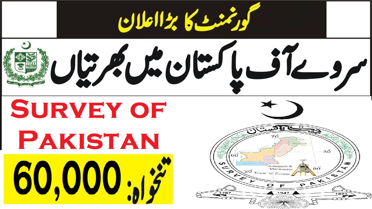 SOP Jobs 2025 Survey of Pakistan