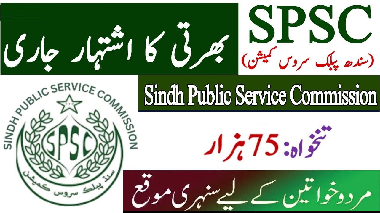 [330+Vacancies] SPSC Jobs 2026 Sindh Public Service Commission