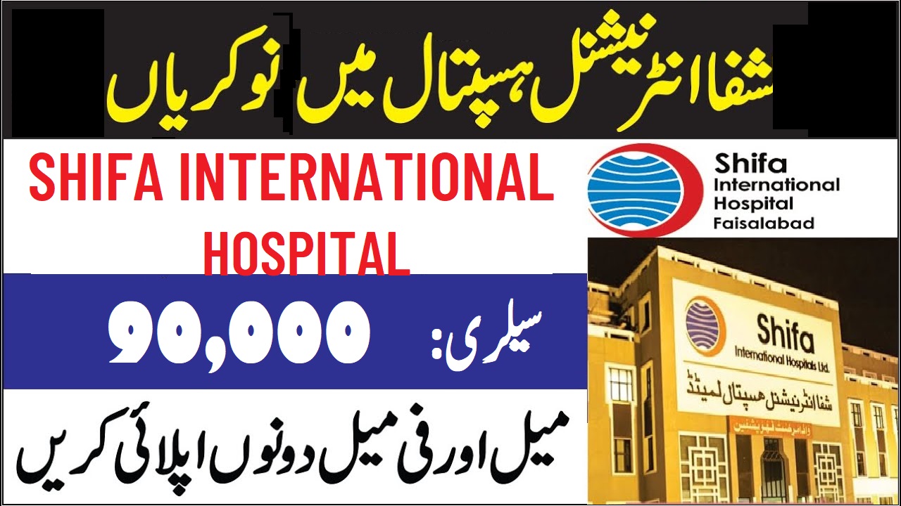 [200+Vacancies] Shifa International Hospital SIHL Jobs 2026 Apply Online