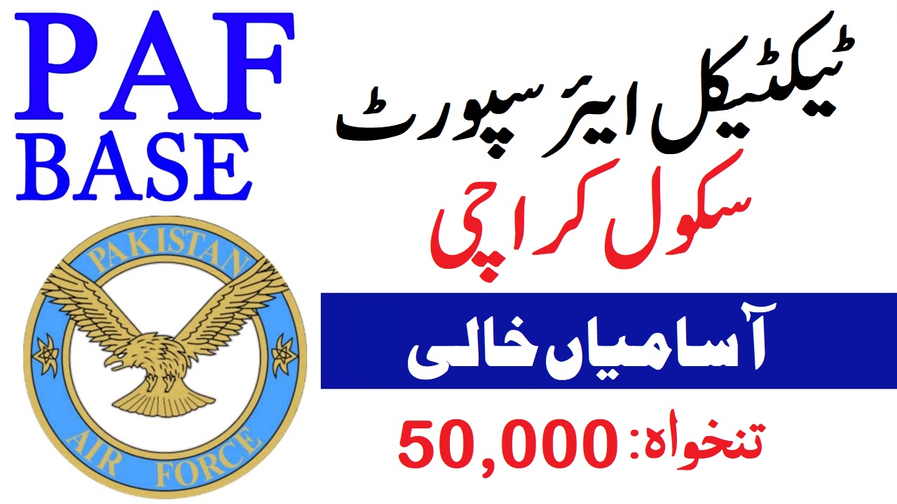 Tactical Air Support School Karachi Jobs 2024 PAF BASE
