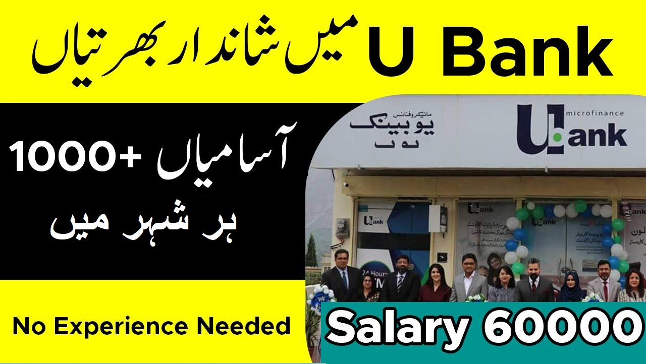 U Microfinance Bank UBANK Jobs 2023 Apply Online